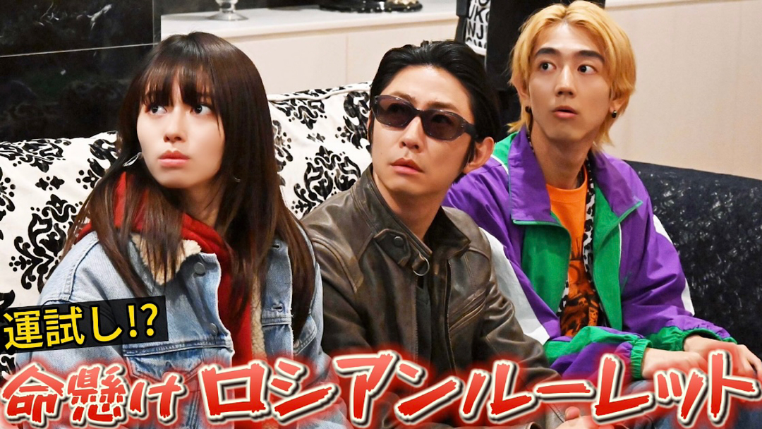 今日からヒットマン（2023/12/08放送分）第07話 | 国内ドラマの動画配信はTELASA(テラサ)-見逃し配信＆動画が見放題