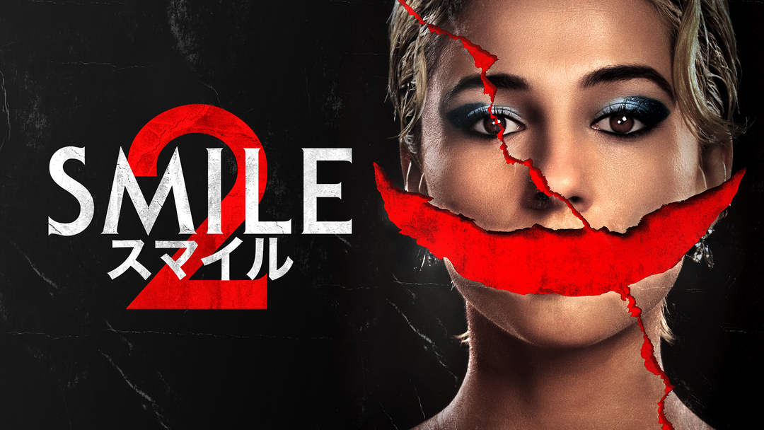 スマイル2／吹替 | 洋画の動画配信はTELASA(テラサ)-見逃し配信＆動画が見放題