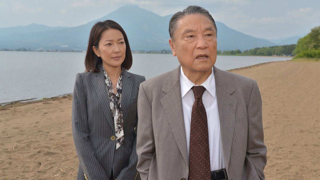 おかしな刑事 ＃12（2015/07/25放送） | 国内ドラマの動画配信はTELASA(テラサ)-見逃し配信＆動画が見放題