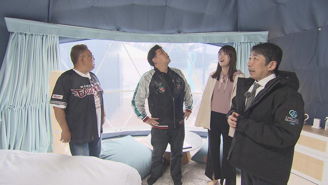 サンドのぼんやり～ぬTV ＃764 | バラエティ・音楽の動画配信はTELASA(テラサ)-見逃し配信＆動画が見放題