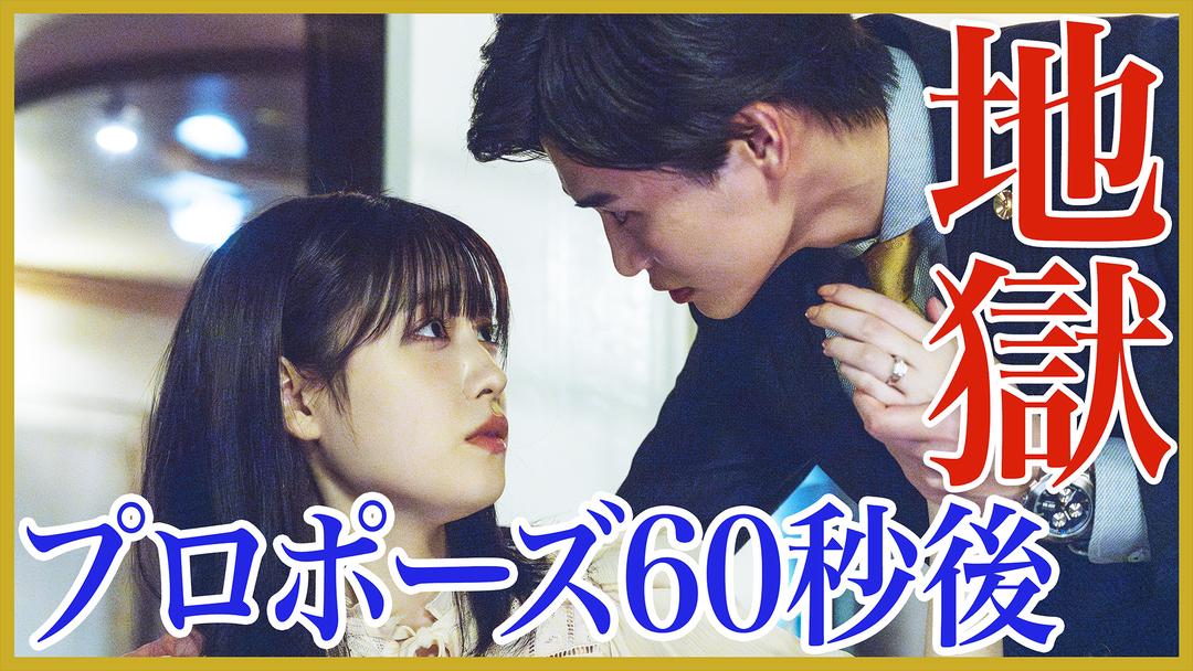 顔に泥を塗る（2024/07/20放送分）第02話 | 国内ドラマの動画配信はTELASA(テラサ)-見逃し配信＆動画が見放題