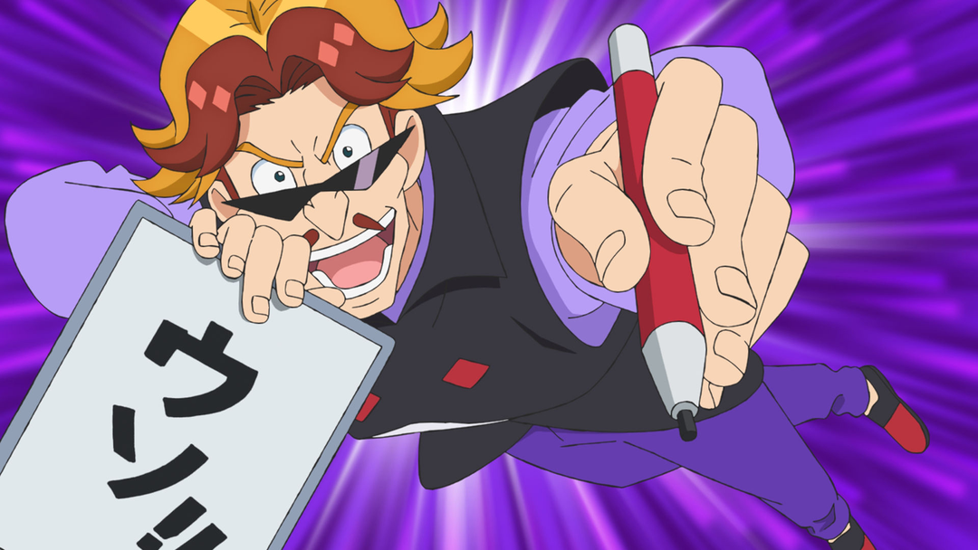 魔神創造伝ワタル 第10話 | アニメの動画配信はTELASA(テラサ)-見逃し配信＆動画が見放題