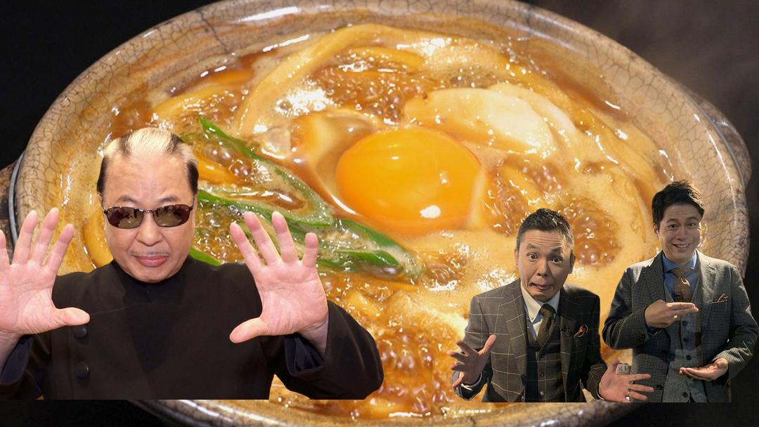 東海地方のド定番 なぜそこまで愛される？太田×石井のデララバ ＃014 | その他の動画配信はTELASA(テラサ)-見逃し配信＆動画が見放題