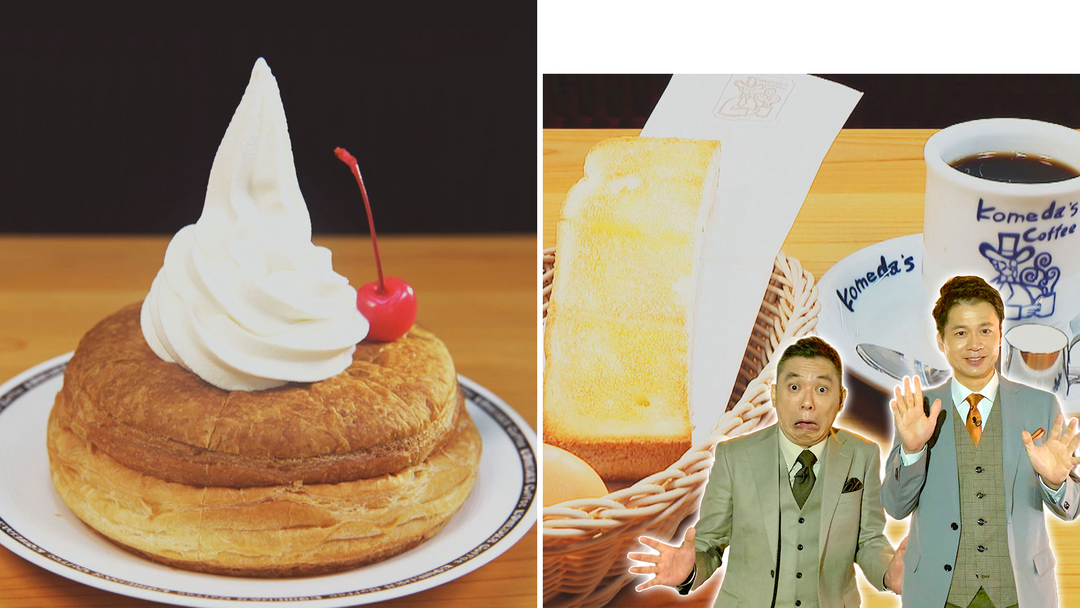 東海地方のド定番 なぜそこまで愛される？太田×石井のデララバ ＃008 | その他の動画配信はTELASA(テラサ)-見逃し配信＆動画が見放題