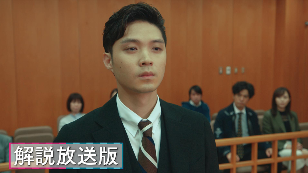 ケイジとケンジ、時々ハンジ。[解説放送]（2023/05/25放送分）第07話 | 国内ドラマの動画配信はTELASA(テラサ)-見逃し配信＆動画が見放題