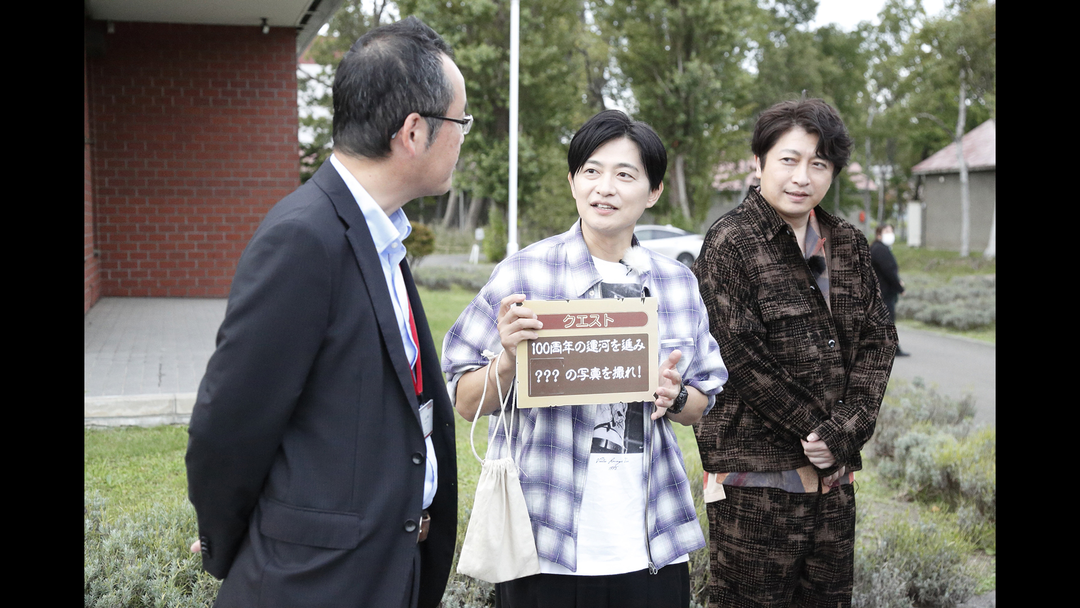 小野下野のどこでもクエスト3 第03話 | アニメの動画配信はTELASA(テラサ)-見逃し配信＆動画が見放題