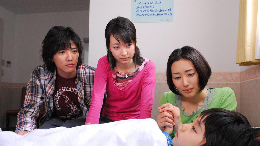 てるてるあした 第08話 | 映画・ドラマ・アニメの動画はTELASA(テラサ)