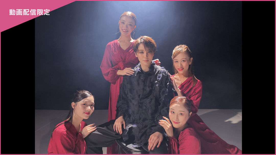 【宝塚歌劇】CAST ＃30～暁千星 side-B～＜未公開映像付＞ | バラエティ・音楽の動画配信はTELASA(テラサ)-見逃し配信＆動画が見放題