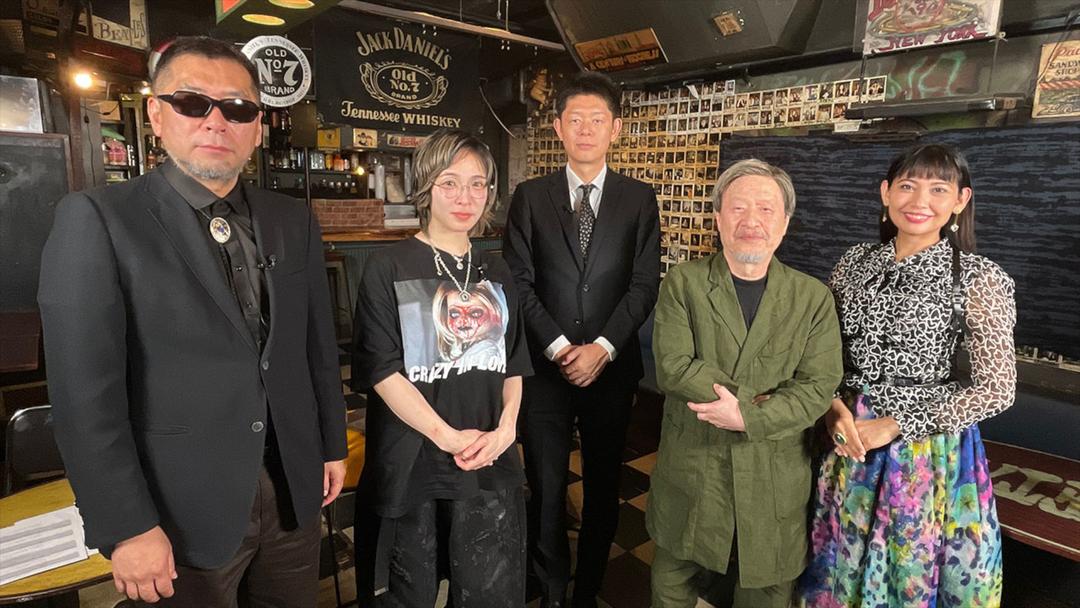 シン・オカルト倶楽部 ＃035 | その他の動画配信はTELASA(テラサ)-見逃し配信＆動画が見放題