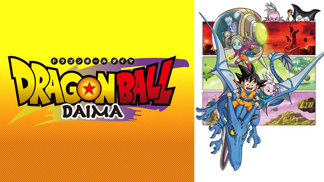 Tvアニメ『ドラゴンボールdaima』 アニメの動画配信はtelasa テラサ 見逃し配信&動画が見放題