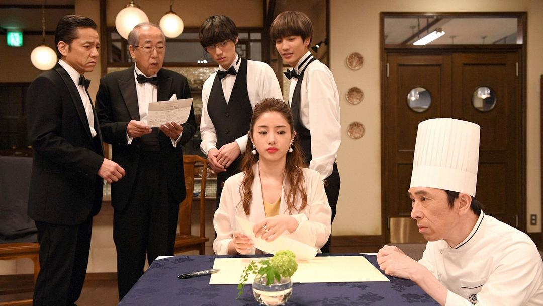 Heaven？～ご苦楽レストラン～ 第02話 | 映画・ドラマ・アニメの動画はTELASA(テラサ)