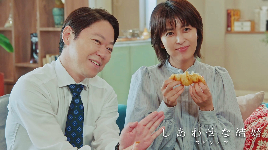 しあわせな結婚 スピンオフドラマ 後編 | 国内ドラマの動画配信はTELASA(テラサ)-見逃し配信＆動画が見放題