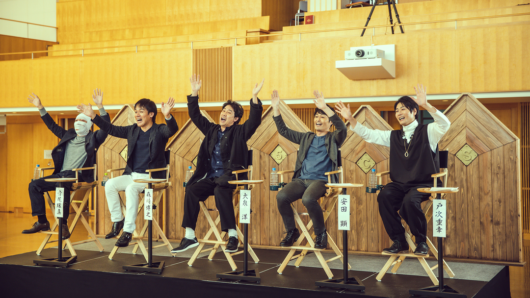 がんばれ！TEAM NACS 第04話 | 国内ドラマの動画配信はTELASA(テラサ)-見逃し配信＆動画が見放題