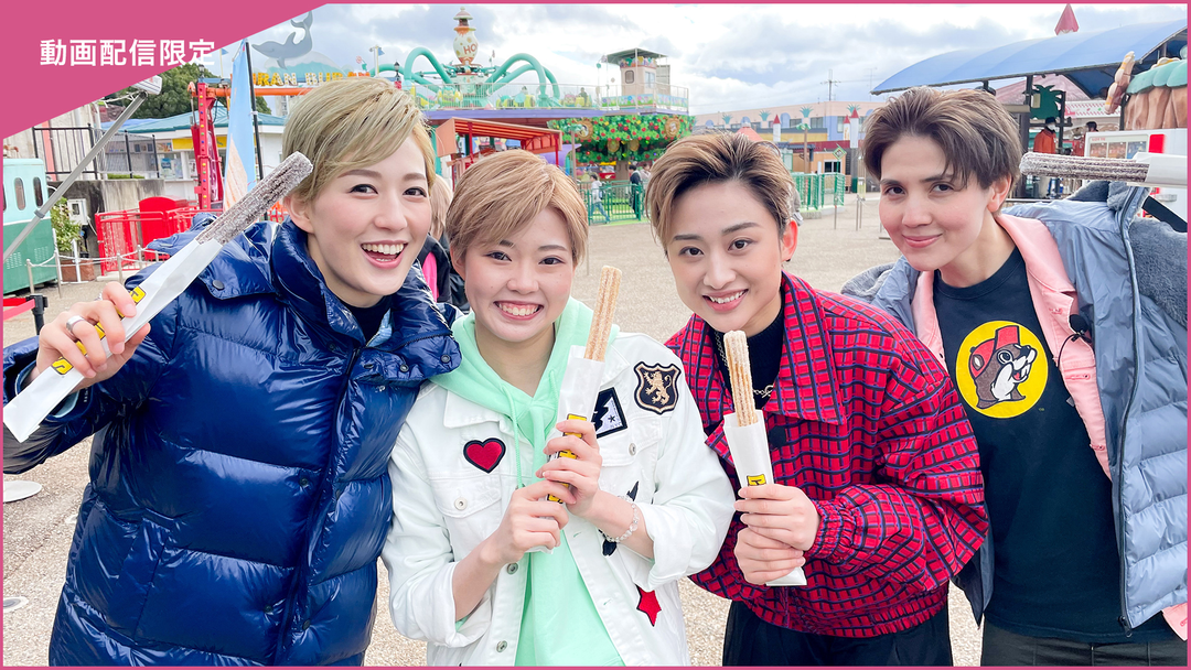 【宝塚歌劇】CAST ＃24～聖乃あすか side-B～＜未公開映像付＞ | バラエティ・音楽の動画配信はTELASA(テラサ)-見逃し配信＆動画が見放題