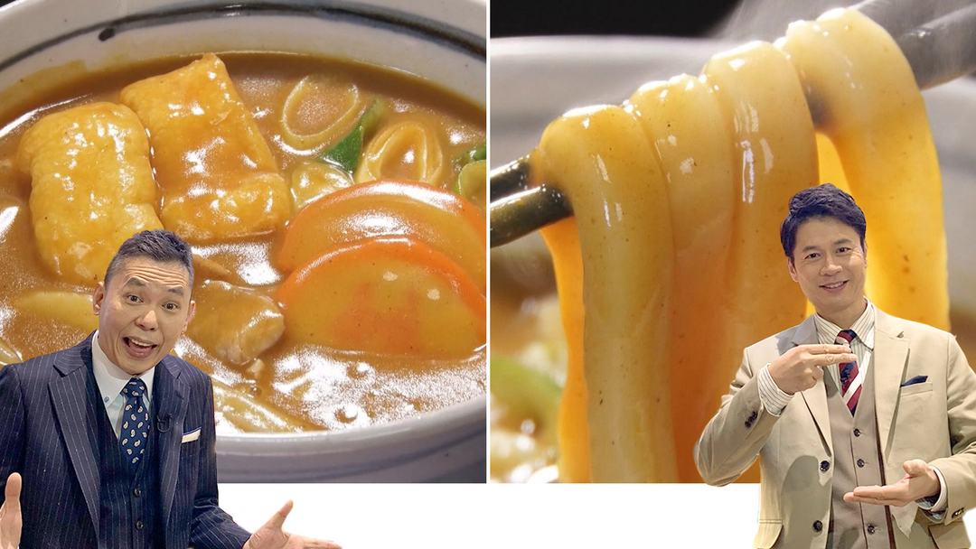 東海地方のド定番 なぜそこまで愛される？太田×石井のデララバ ＃013 | その他の動画配信はTELASA(テラサ)-見逃し配信＆動画が見放題