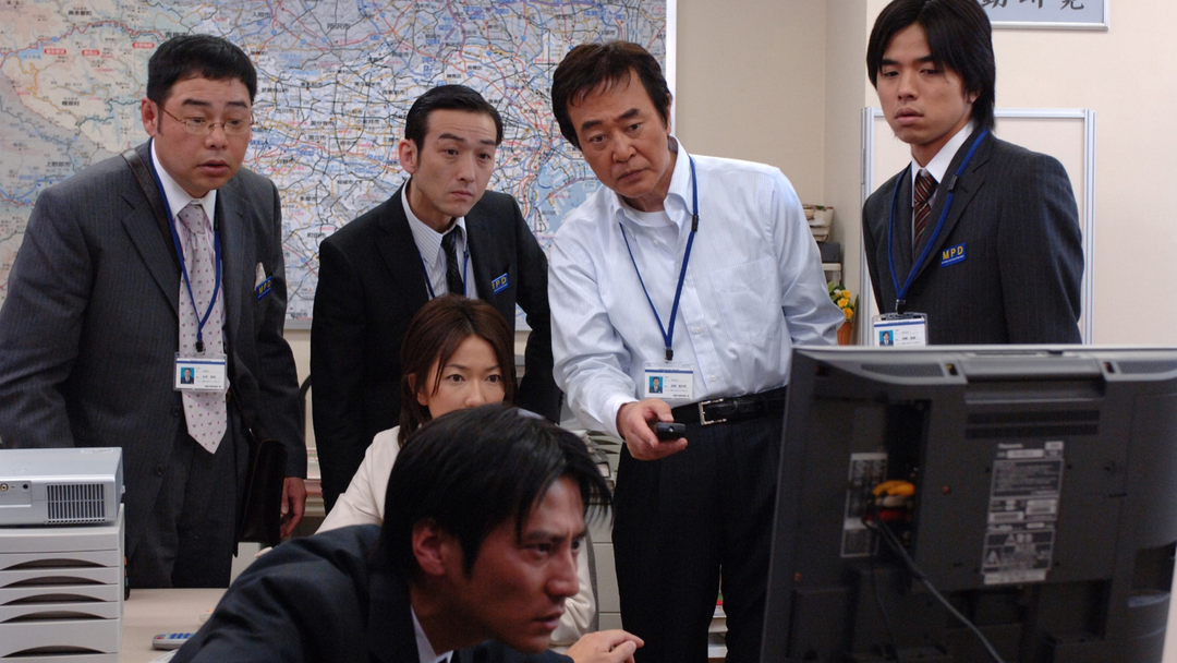 警視庁捜査一課9係 season1 第02話 | 映画・ドラマ・アニメの動画はTELASA(テラサ)