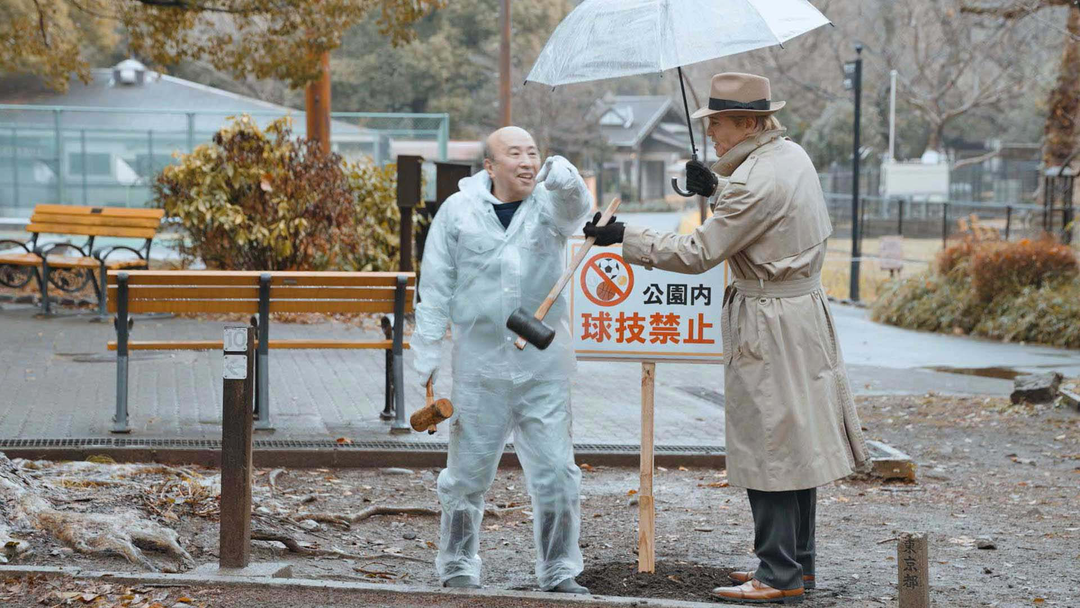 連続ドラマ「かっこいいスキヤキ」 第05話 | 国内ドラマの動画配信はTELASA(テラサ)-見逃し配信＆動画が見放題