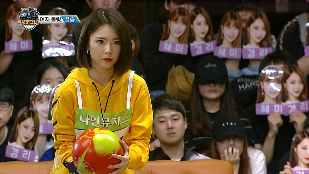 K-POPアイドルスタースポーツ選手権2018 秋夕 第03話／字幕 | バラエティ・音楽の動画配信はTELASA(テラサ)-見逃し配信＆動画が見放題