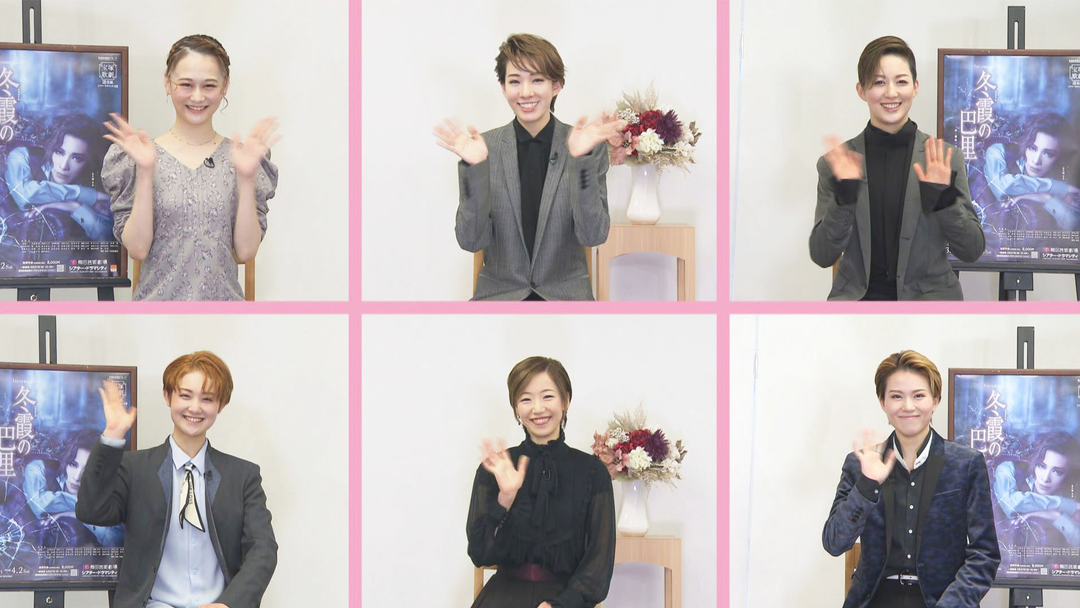 【宝塚歌劇】NOW ON STAGE 花組シアター・ドラマシティ・東京建物 Brillia HALL公演『冬霞の巴里』 | バラエティ・音楽の動画配信はTELASA(テラサ)-見逃し配信＆動画が見放題