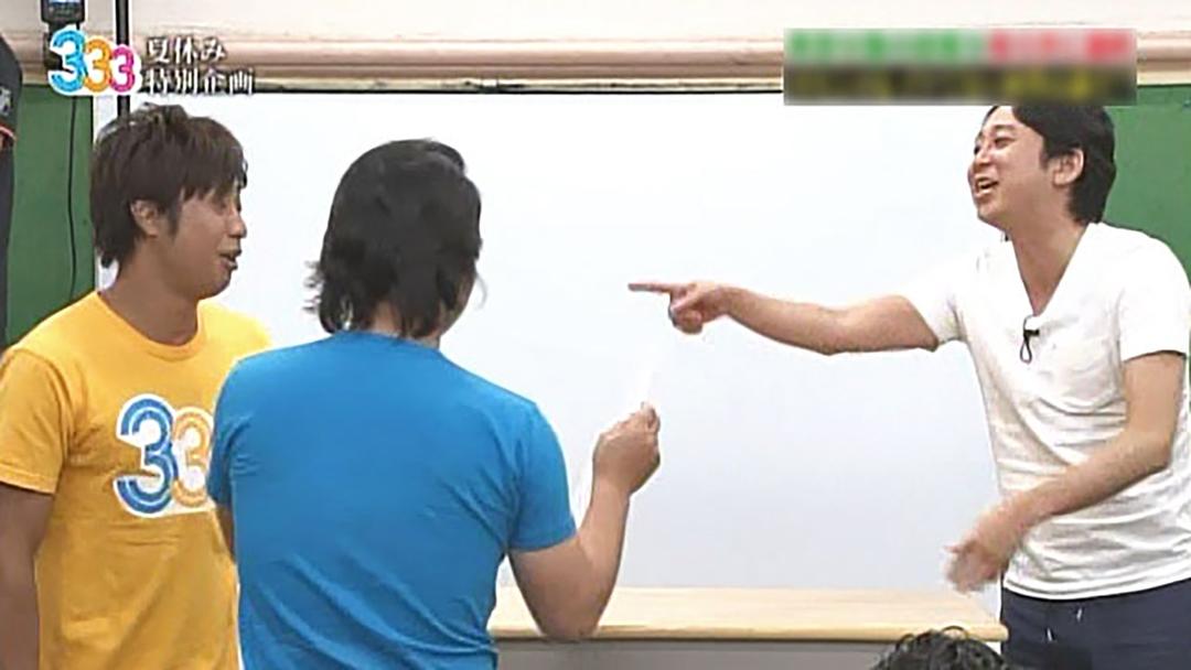 333 トリオさん 2013/8/24放送 | バラエティ・音楽の動画配信はTELASA(テラサ)-見逃し配信＆動画が見放題