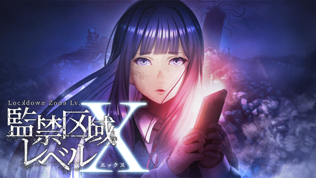 監禁区域レベルX | アニメの動画配信はTELASA(テラサ)-見逃し配信＆動画が見放題