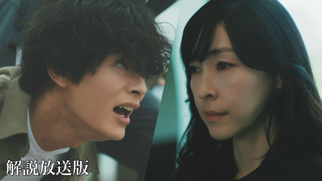 魔物（마물）[解説放送] 第06話 | 国内ドラマの動画配信はTELASA(テラサ)-見逃し配信＆動画が見放題