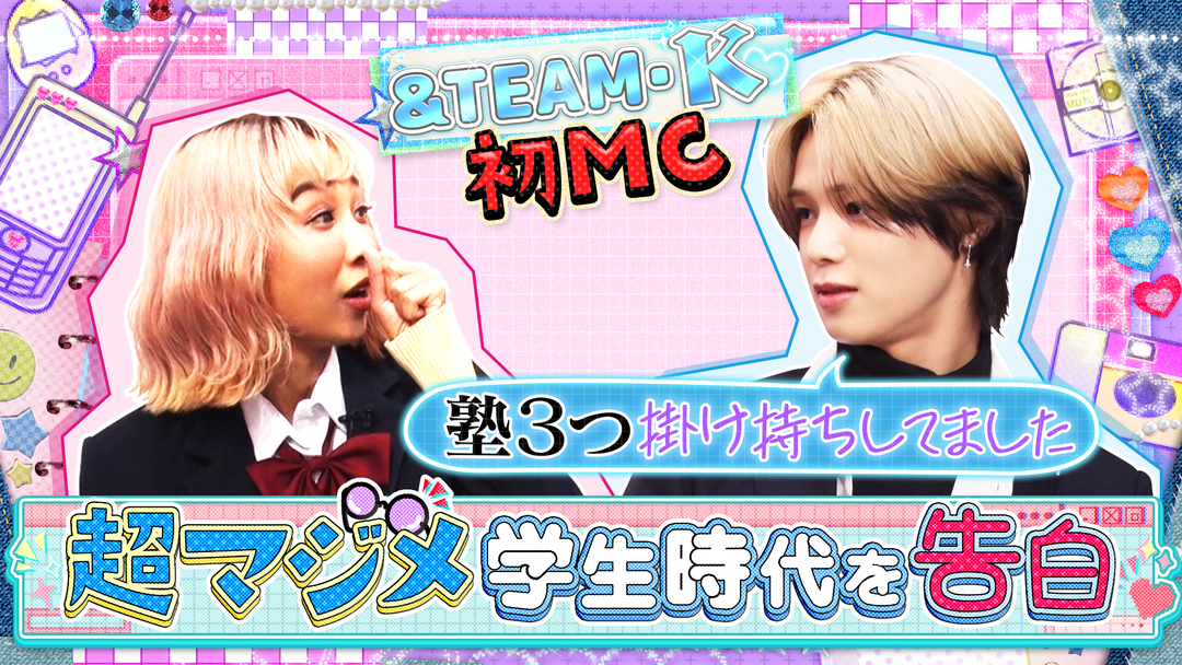 バラバラマンスリー ウチらのエモい平成 K（＆TEAM）の超マジメ学生時代を告白 | バラエティ・音楽の動画配信はTELASA(テラサ)-見逃し配信＆動画が見放題