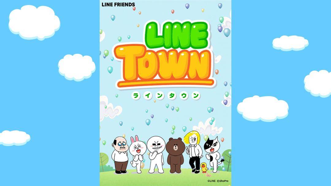 LINE TOWN 第27話 | TELASA(テラサ)-アニメの見逃し配信＆動画が見放題