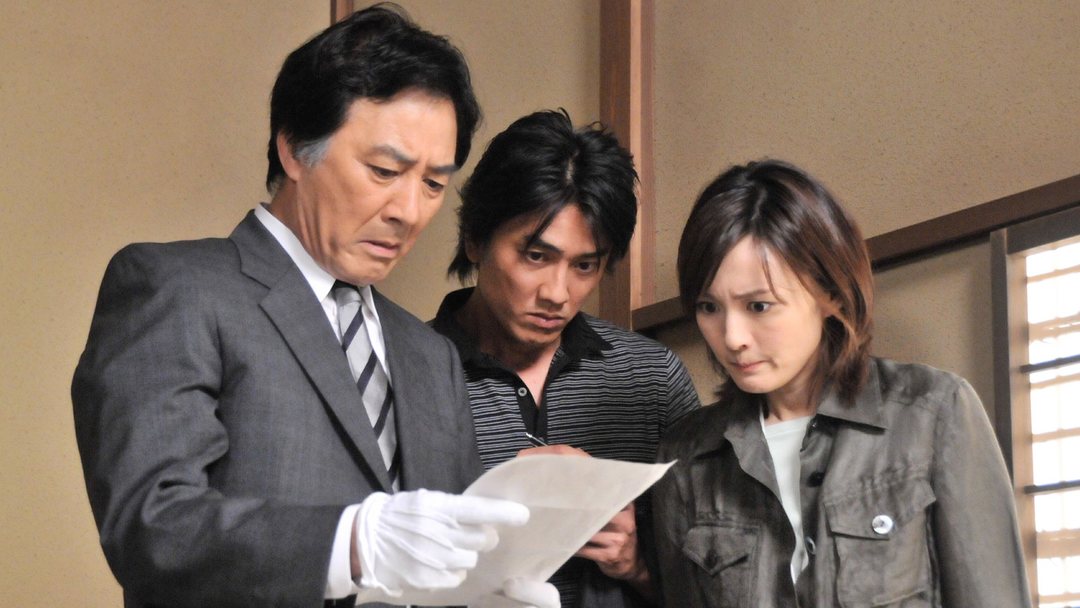 山村美紗サスペンス 狩矢父娘シリーズ ＃10 | 国内ドラマの動画配信はTELASA(テラサ)-見逃し配信＆動画が見放題