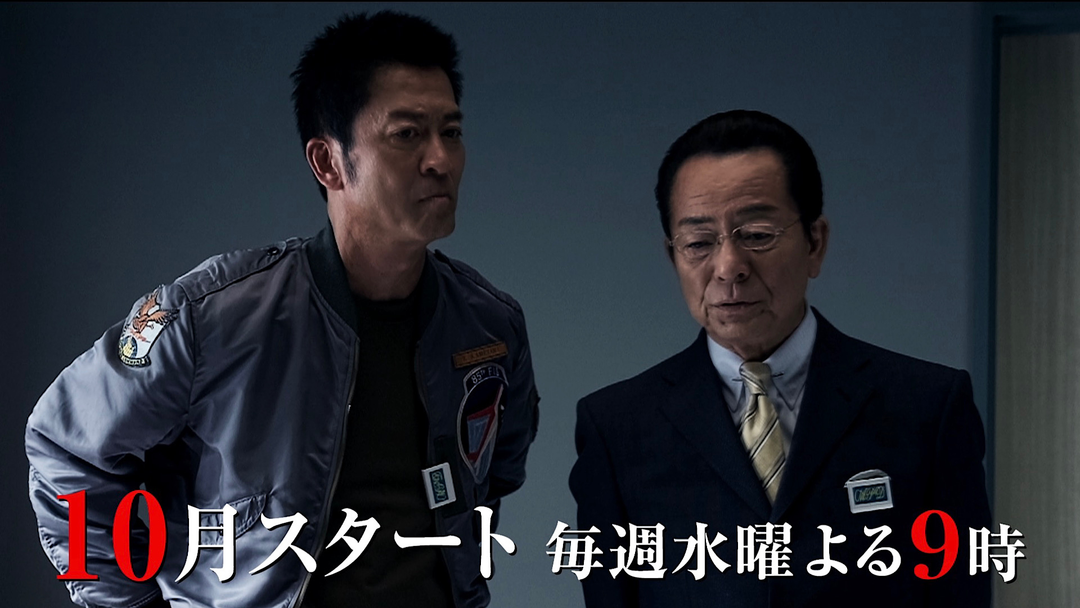 相棒 season24 【予告】10月スタート 毎週水曜21時 ～ 放送予定【15秒PR】 | 国内ドラマの動画配信はTELASA(テラサ)-見逃し配信＆動画が見放題