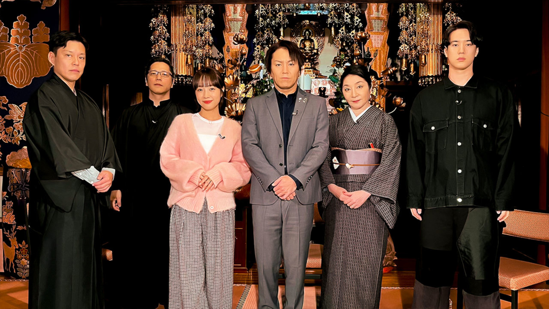 怪談のシーハナ聞かせてよ。 第四章 ＃020 | その他の動画配信はTELASA(テラサ)-見逃し配信＆動画が見放題