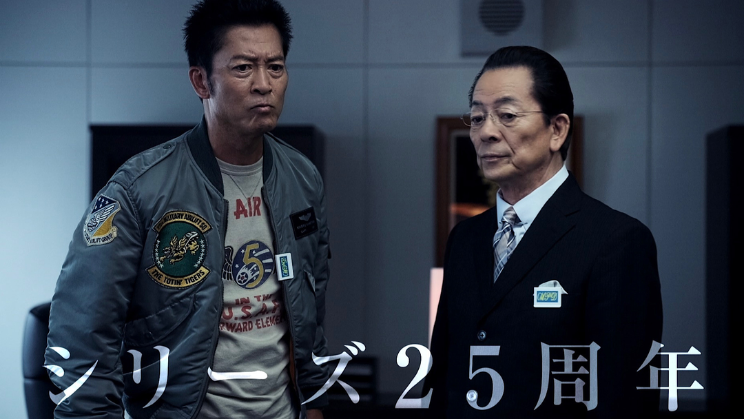 相棒 season24 【予告】10月スタート 毎週水曜21時 ～ 放送予定【30秒PR】 | 国内ドラマの動画配信はTELASA(テラサ)-見逃し配信＆動画が見放題