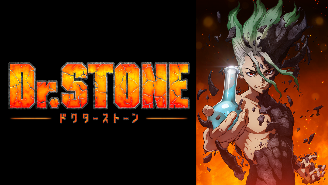 Dr.STONE（第1期） 第22話 | アニメの動画配信はTELASA(テラサ)-見逃し配信＆動画が見放題