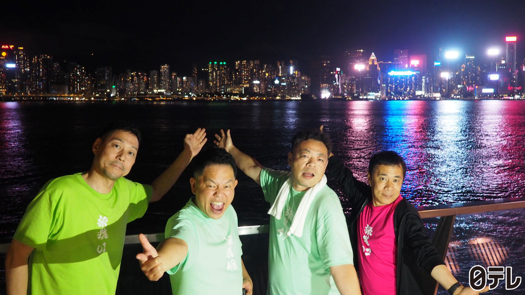 東野・岡村の旅猿25 ～プライベートでごめんなさい…（2024/08/21放送分）第19話 | バラエティ・音楽の動画配信はTELASA(テラサ)-見逃し配信＆動画が見放題