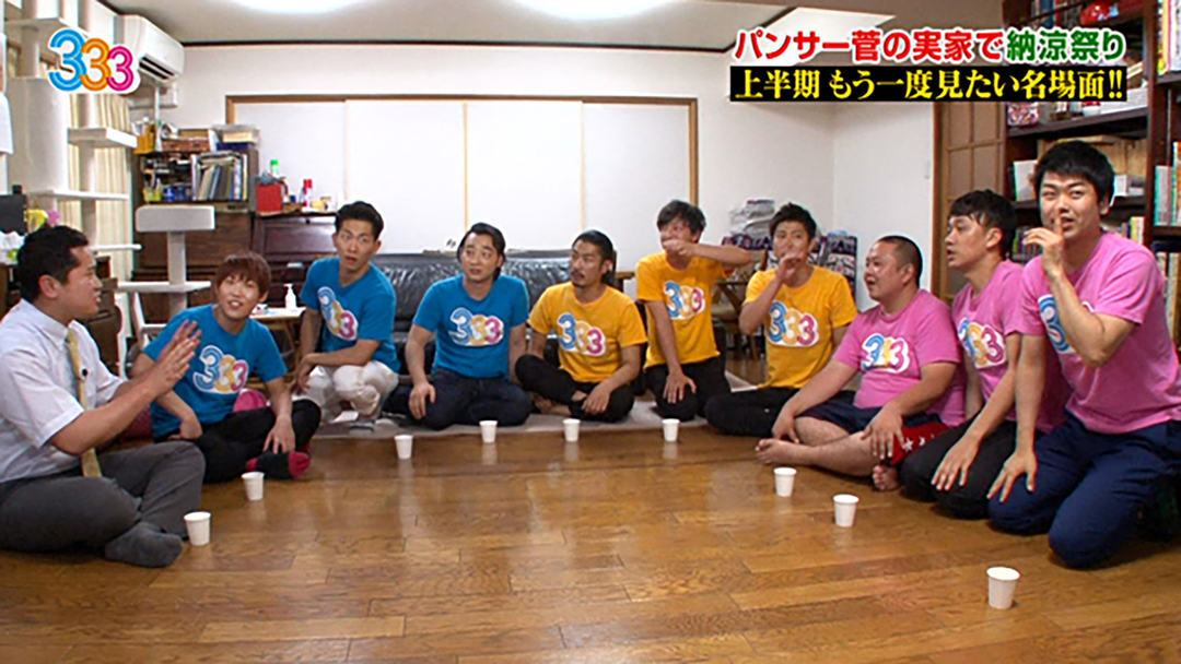 333 トリオさん 2014/7/26放送 | 映画・ドラマ・アニメの動画はTELASA(テラサ)