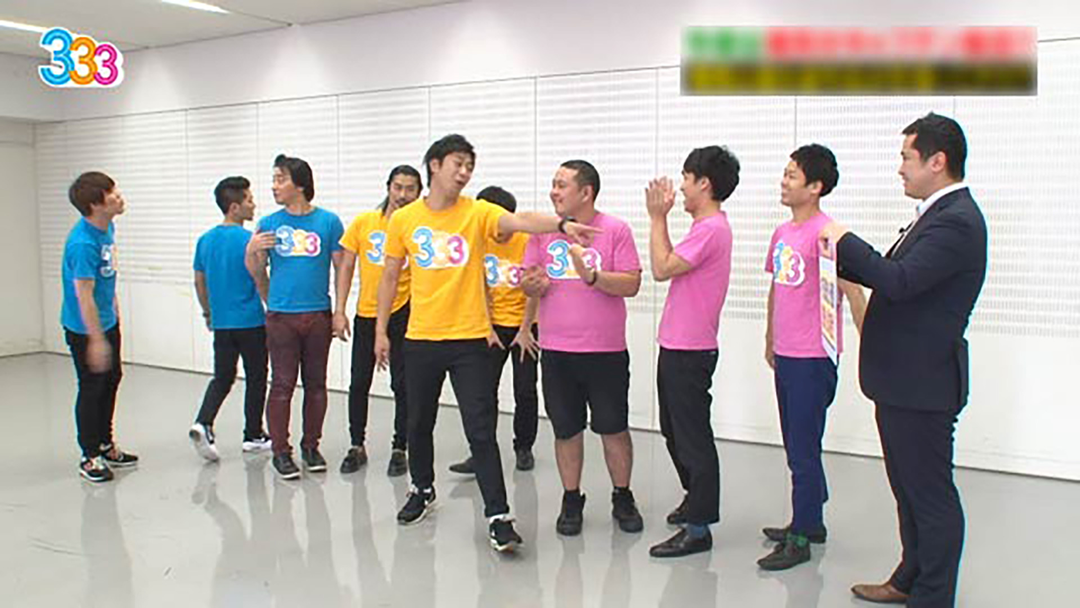 333 トリオさん 2015/3/28放送 | バラエティ・音楽の動画配信はTELASA(テラサ)-見逃し配信＆動画が見放題