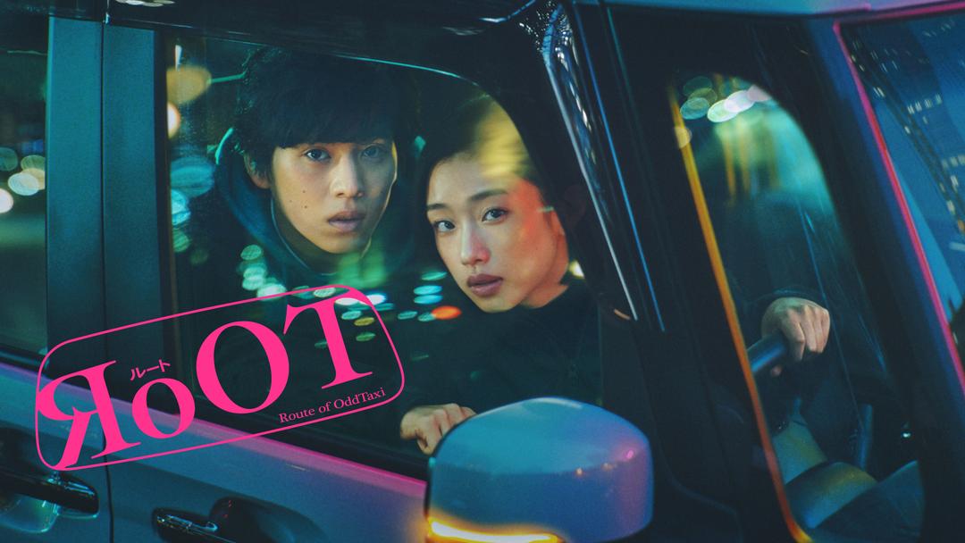RoOT ／ ルート | 国内ドラマの動画配信はTELASA(テラサ)-見逃し配信＆動画が見放題