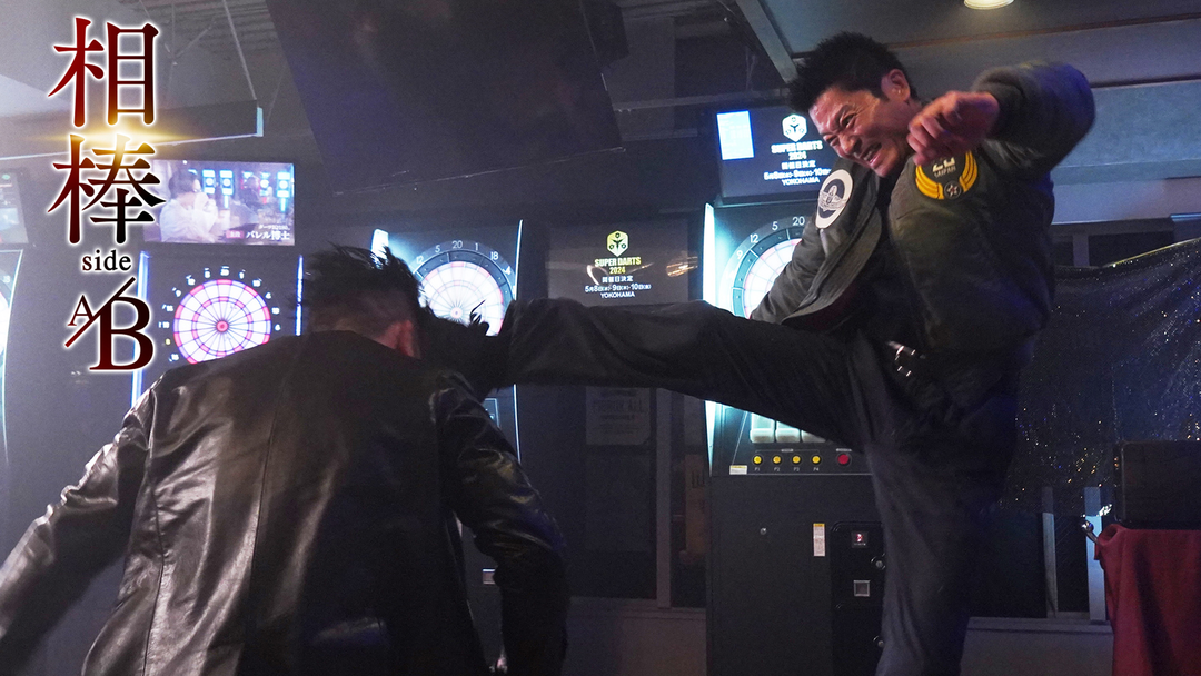 相棒 sideA／sideB 【sideB】 | 国内ドラマの動画配信はTELASA(テラサ)-見逃し配信＆動画が見放題