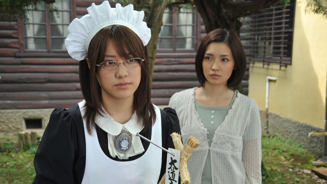 メイド刑事 第08話 | 映画・ドラマ・アニメの動画はTELASA(テラサ)