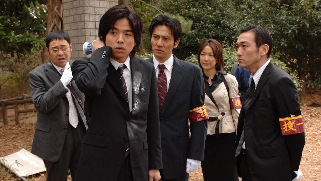 警視庁捜査一課9係 season1 第01話 | 国内ドラマの動画配信はTELASA(テラサ)-見逃し配信＆動画が見放題