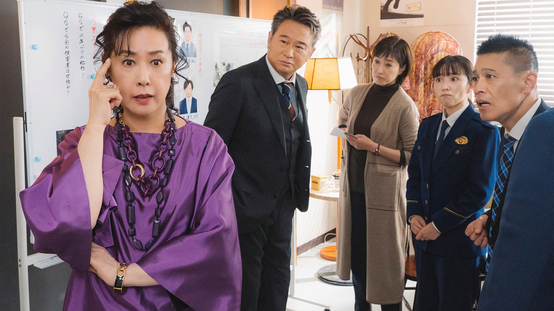 警視庁考察一課（2022/11/28放送分）第07話 | 国内ドラマの動画配信はTELASA(テラサ)-見逃し配信＆動画が見放題