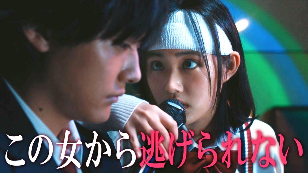 泥濘の食卓（2023/11/25放送分）第06話 | 映画・ドラマ・アニメの動画はTELASA(テラサ)