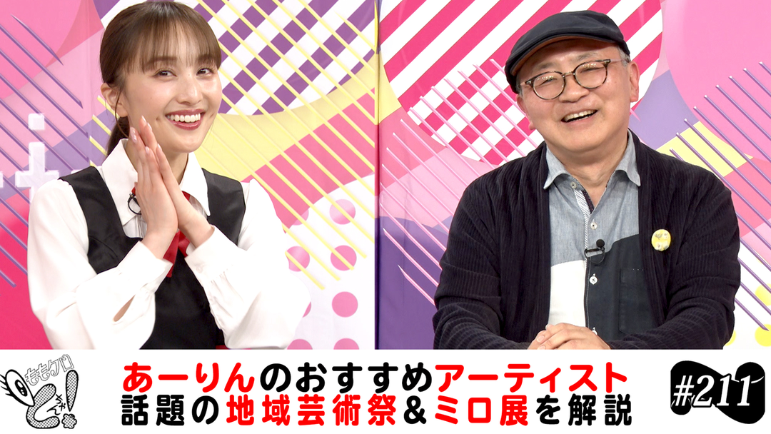 ももクロちゃんと！ ももクロちゃんと！～おすすめアーティスト～（2025/06/28放送分） | バラエティ・音楽の動画配信はTELASA(テラサ)-見逃し配信＆動画が見放題