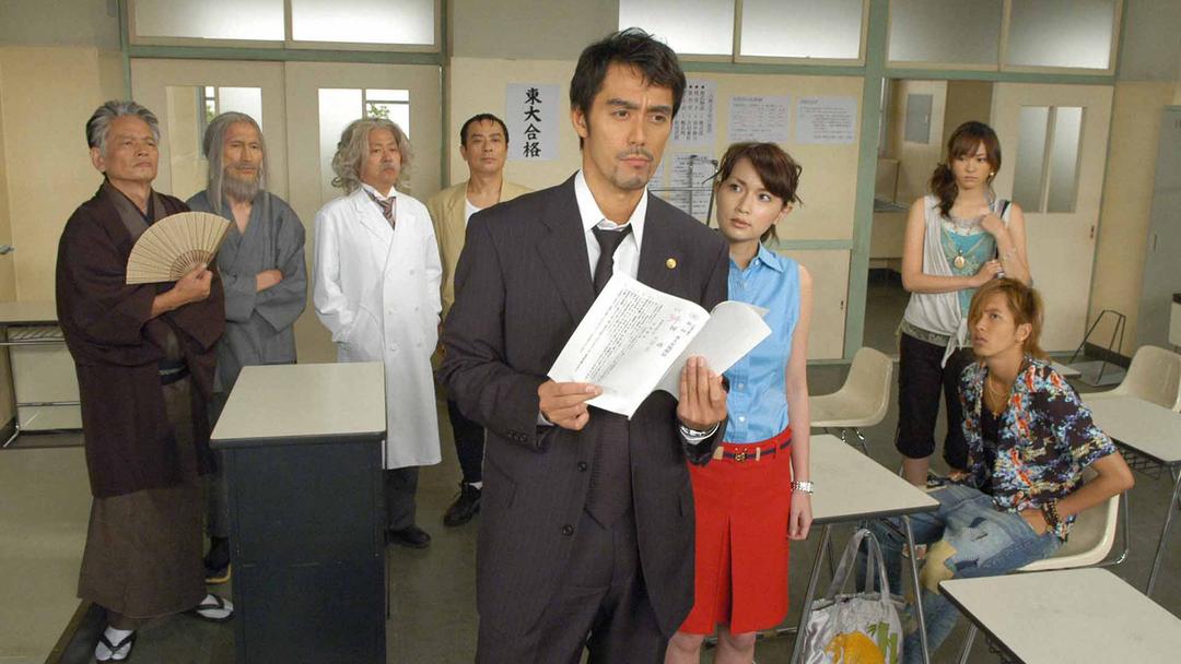 ドラゴン桜（2005） 第08話 | 国内ドラマの動画配信はTELASA(テラサ)-見逃し配信＆動画が見放題