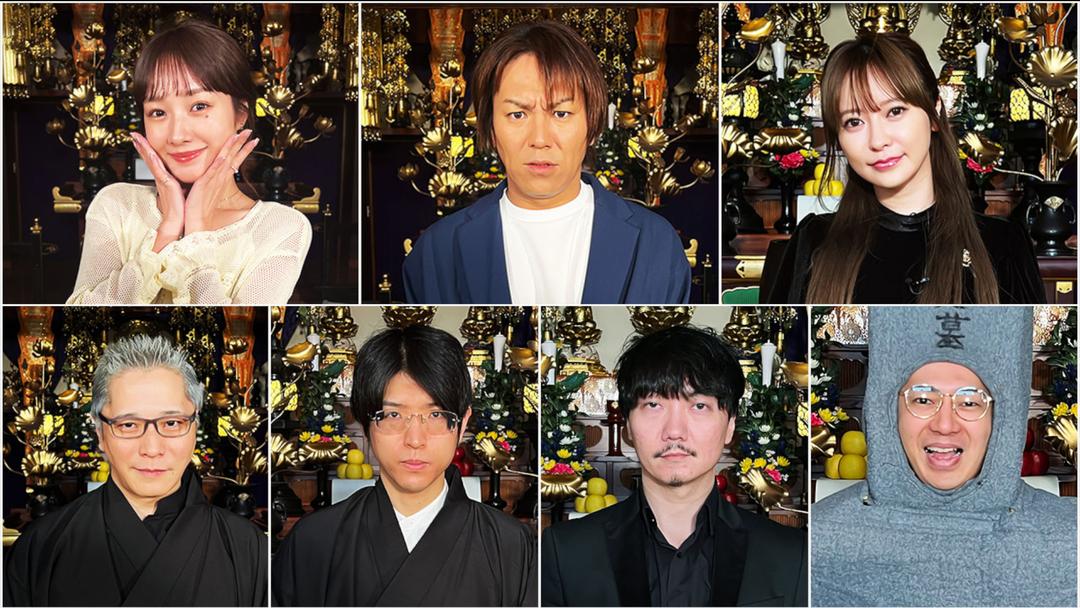 怪談のシーハナ聞かせてよ。 第四章 ＃005 | その他の動画配信はTELASA(テラサ)-見逃し配信＆動画が見放題