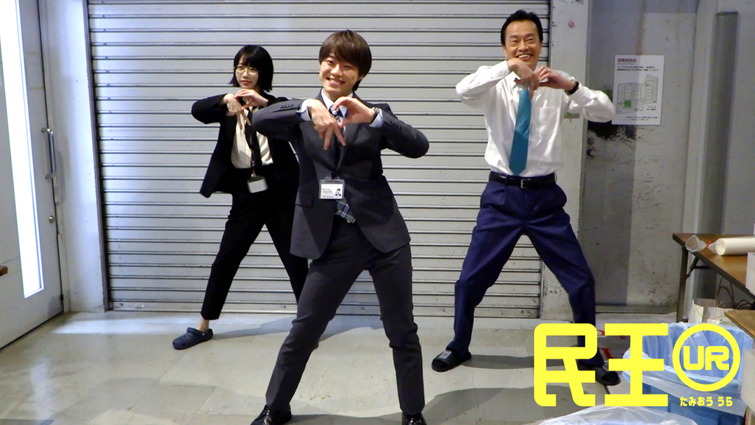 民王UR 第03話 | 国内ドラマの動画配信はTELASA(テラサ)-見逃し配信＆動画が見放題