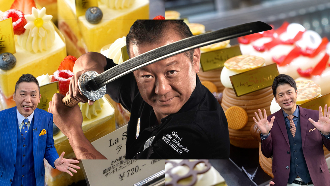 東海地方のド定番 なぜそこまで愛される？太田×石井のデララバ ＃012 | その他の動画配信はTELASA(テラサ)-見逃し配信＆動画が見放題