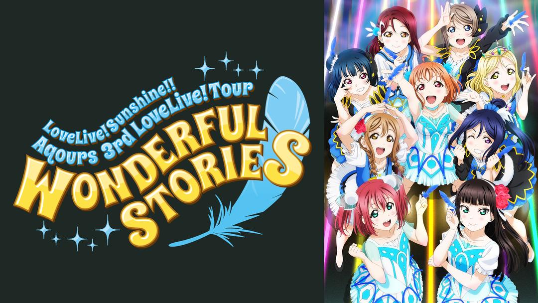 ラブライブ！サンシャイン！！ Aqours 3rd LoveLive！ Tour ～WONDERFUL STORIES～ Day.2 at MARINE MESSE FUKUOKA | アニメ ...