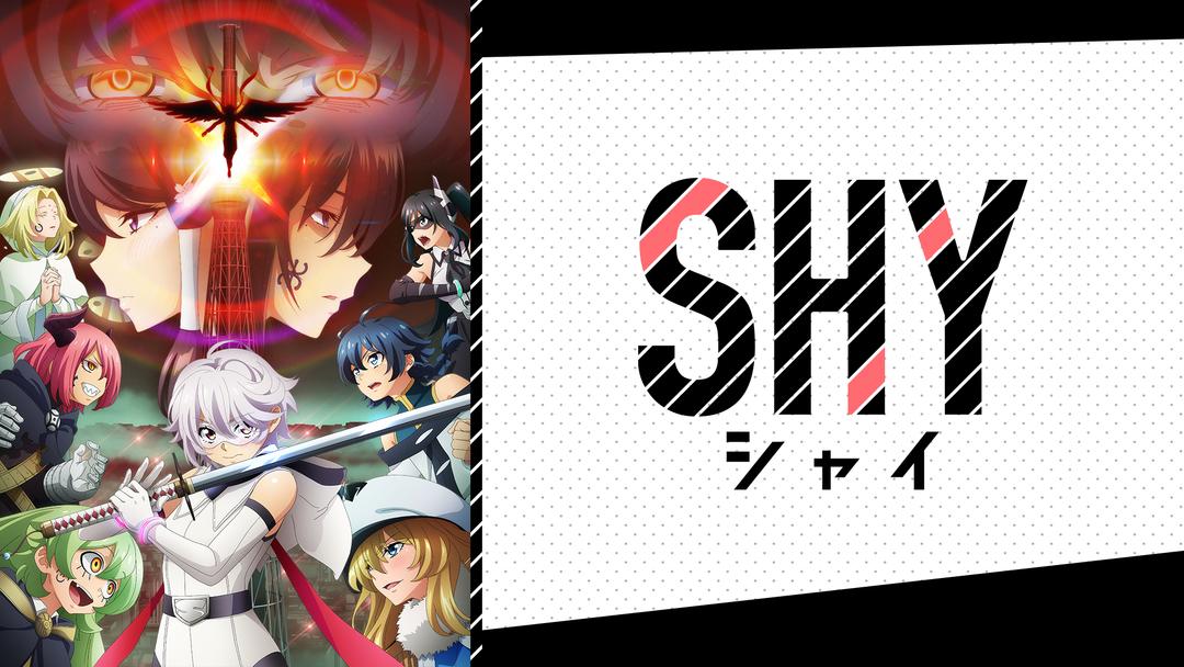 SHY | アニメの動画配信はTELASA(テラサ)-見逃し配信＆動画が見放題