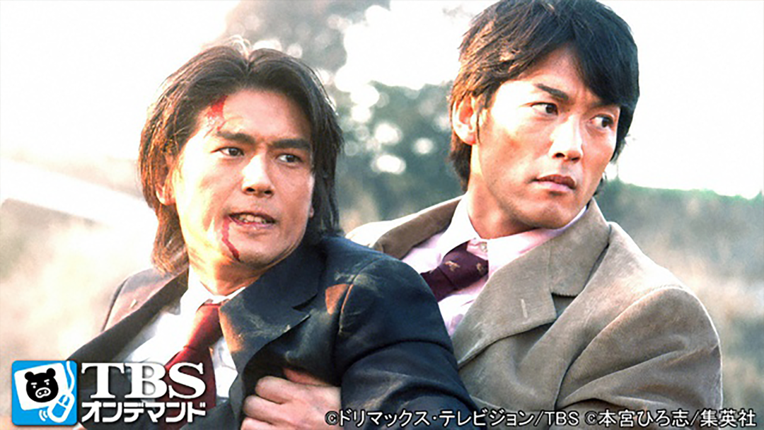 サラリーマン金太郎4 第09話 | TELASA(テラサ)-国内ドラマの見逃し配信＆動画が見放題